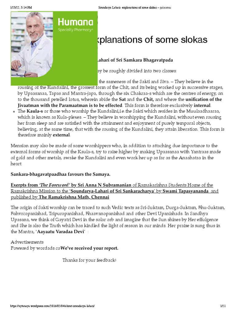 Soundarya Lahari - Explanations of Some Slokas | PDF