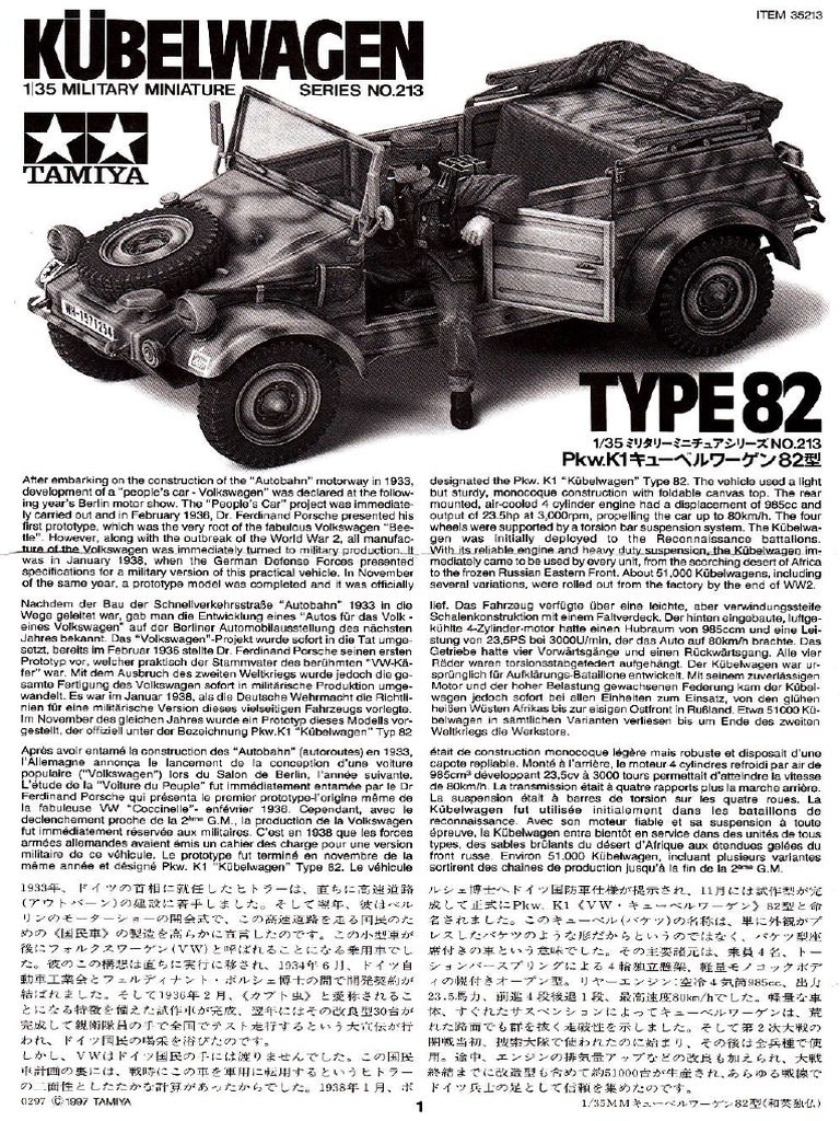 Kuebelwagen Type 82 | PDF