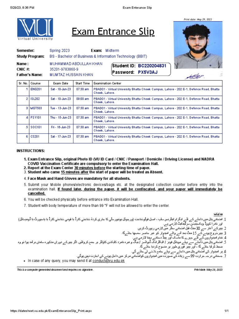 Exam Enterance Slip | PDF