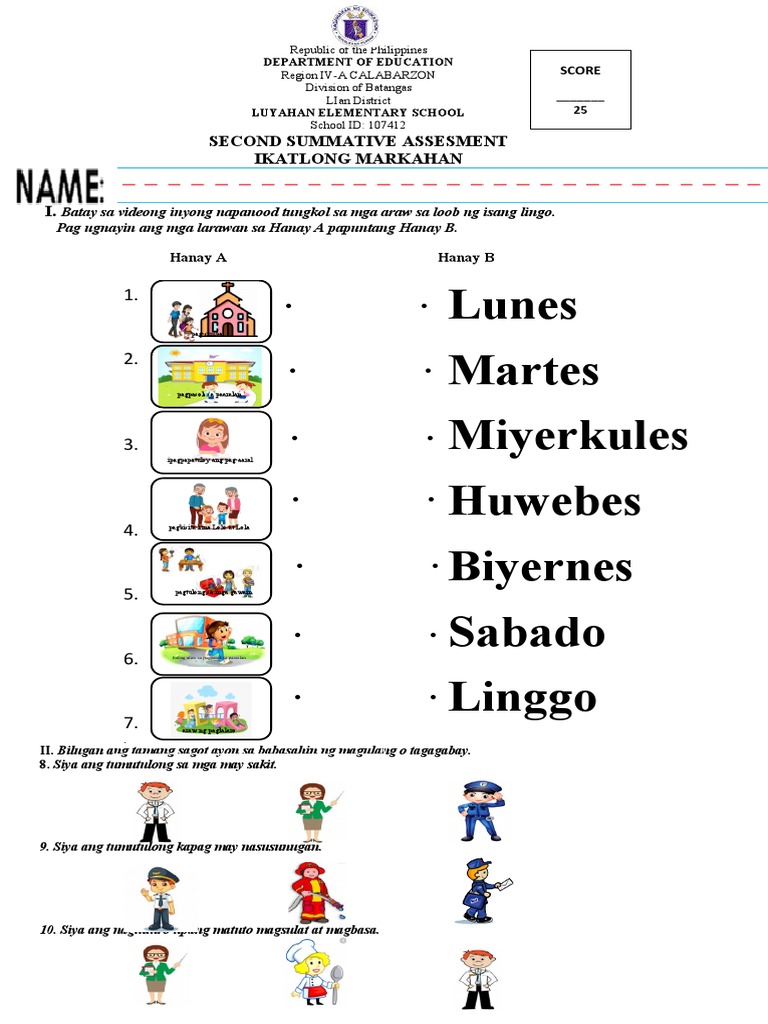 Kindergarten Summative Assessment | PDF