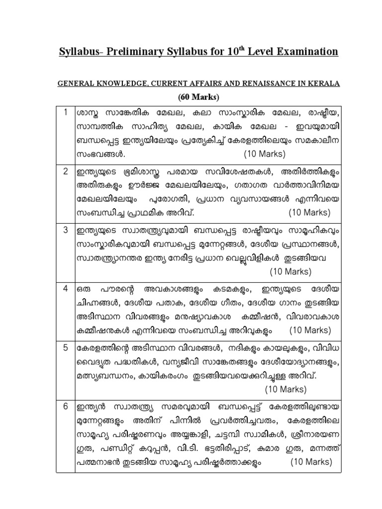 10th Level Prelims Syllabus | PDF