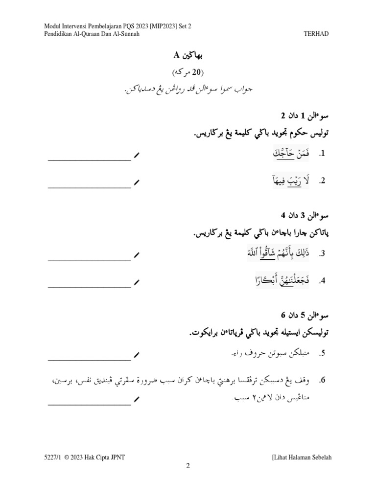Set 2 Pdf 9760