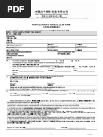 Sagicor Health-Insurance Claim-Form-TT | PDF | Medical Prescription ...