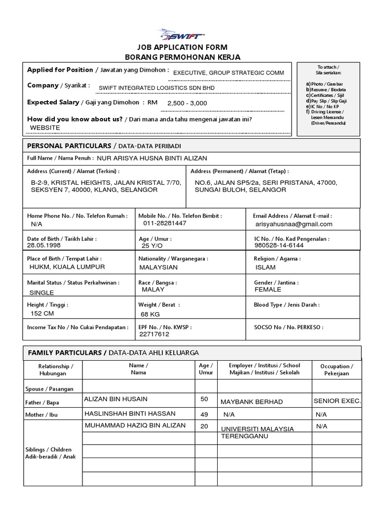 Job Application Form (Rev 3) | PDF