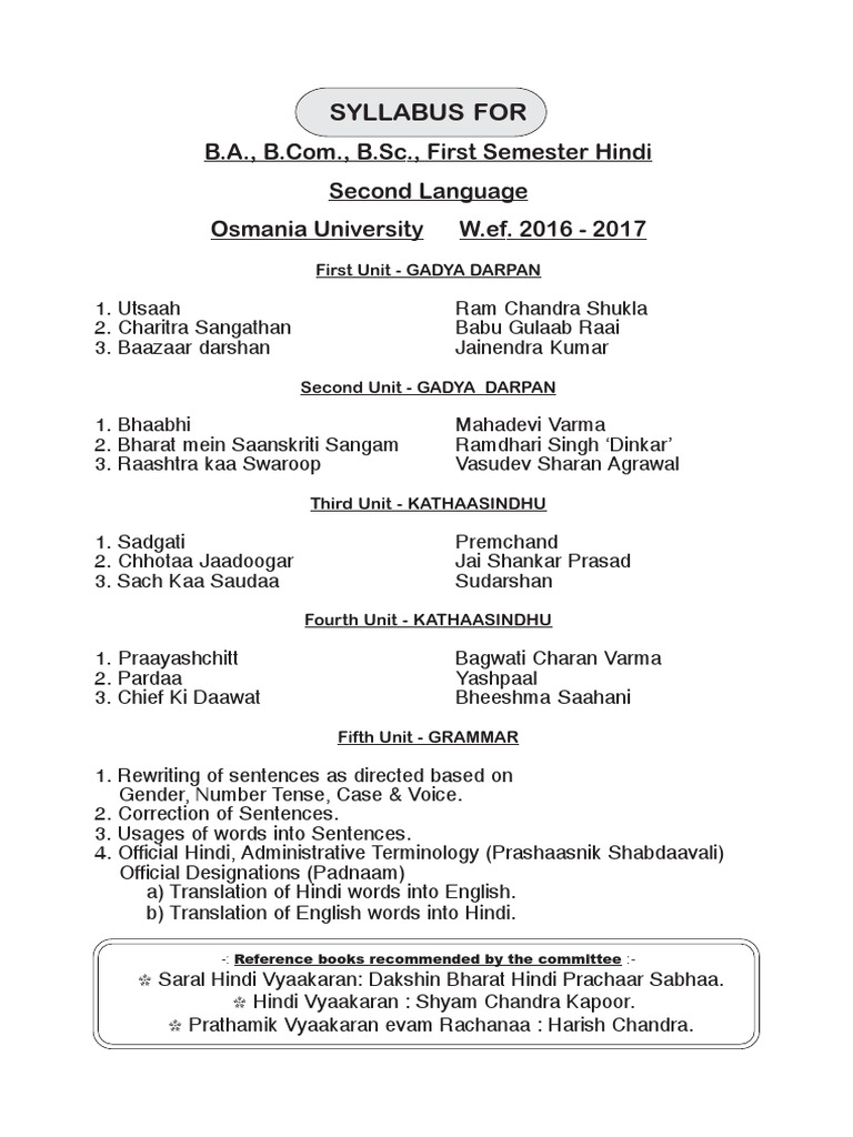 6 HINDI | PDF
