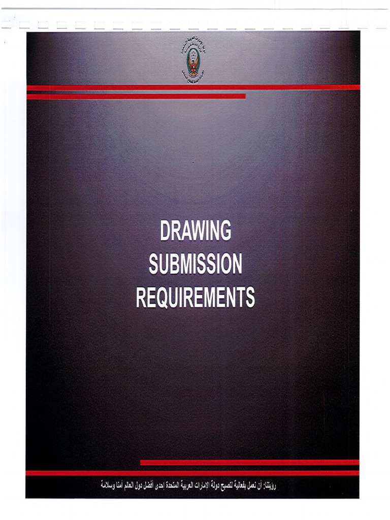 DCD - Drawing Submission Requirements | PDF
