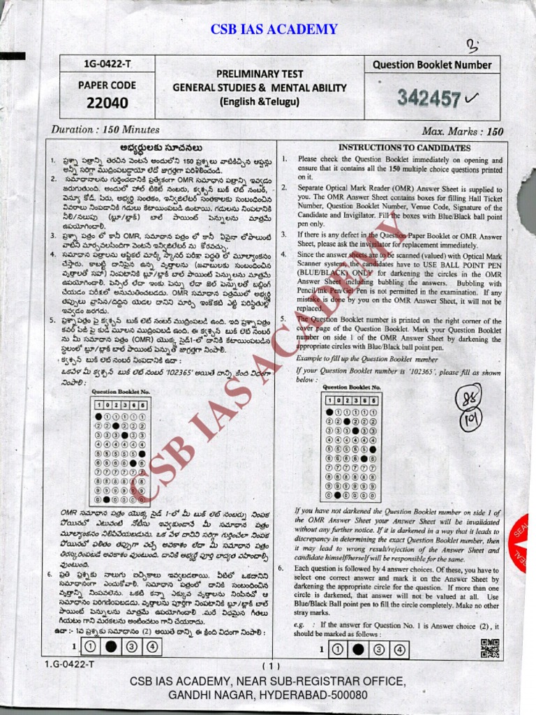 TSPSC Group-1 English Key | PDF