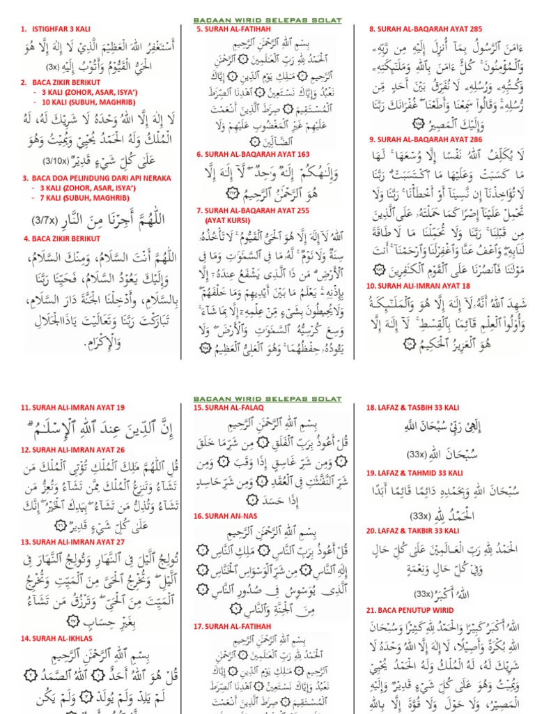 Wirid After Solat | PDF