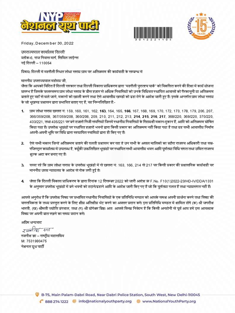 Letter To LG Delhi DDA Demolition | PDF