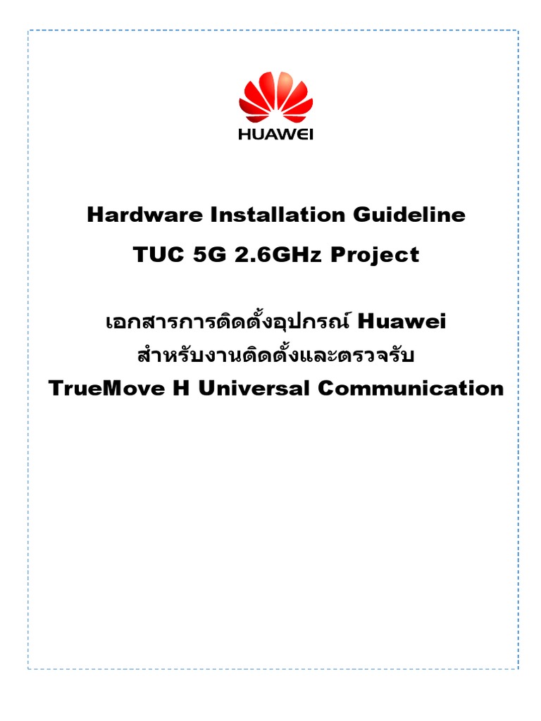 AAU 5G Standard Installation (Draft Version) | PDF