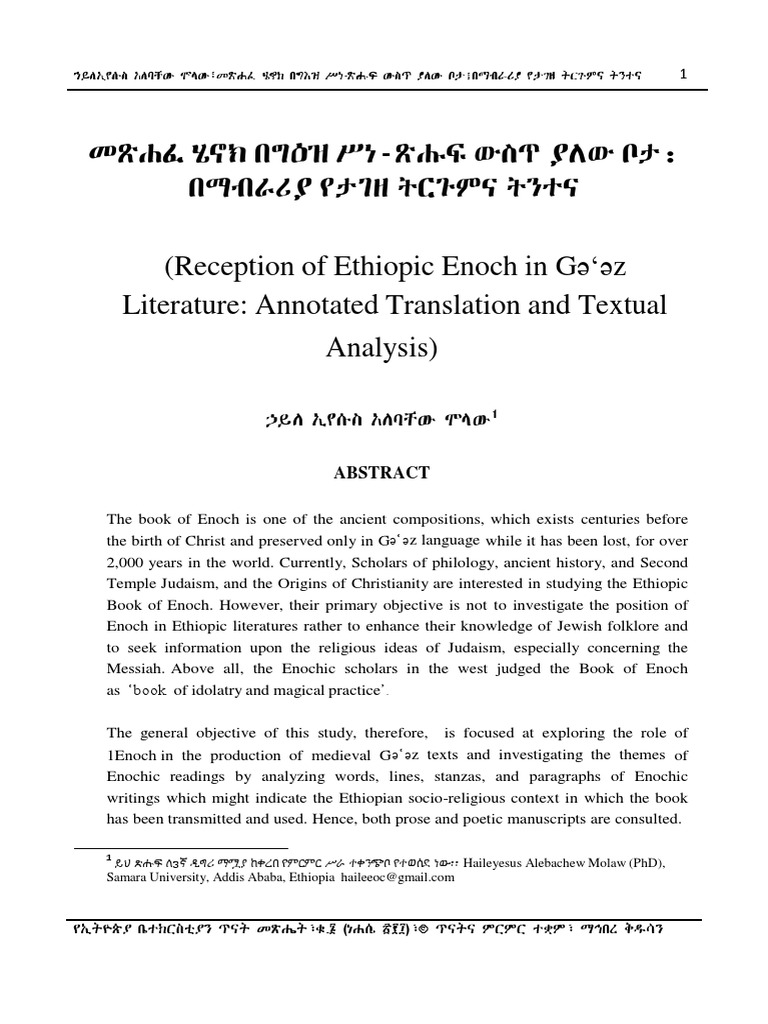 Book of Henok Within Geeze Literature | PDF | Book Of Enoch