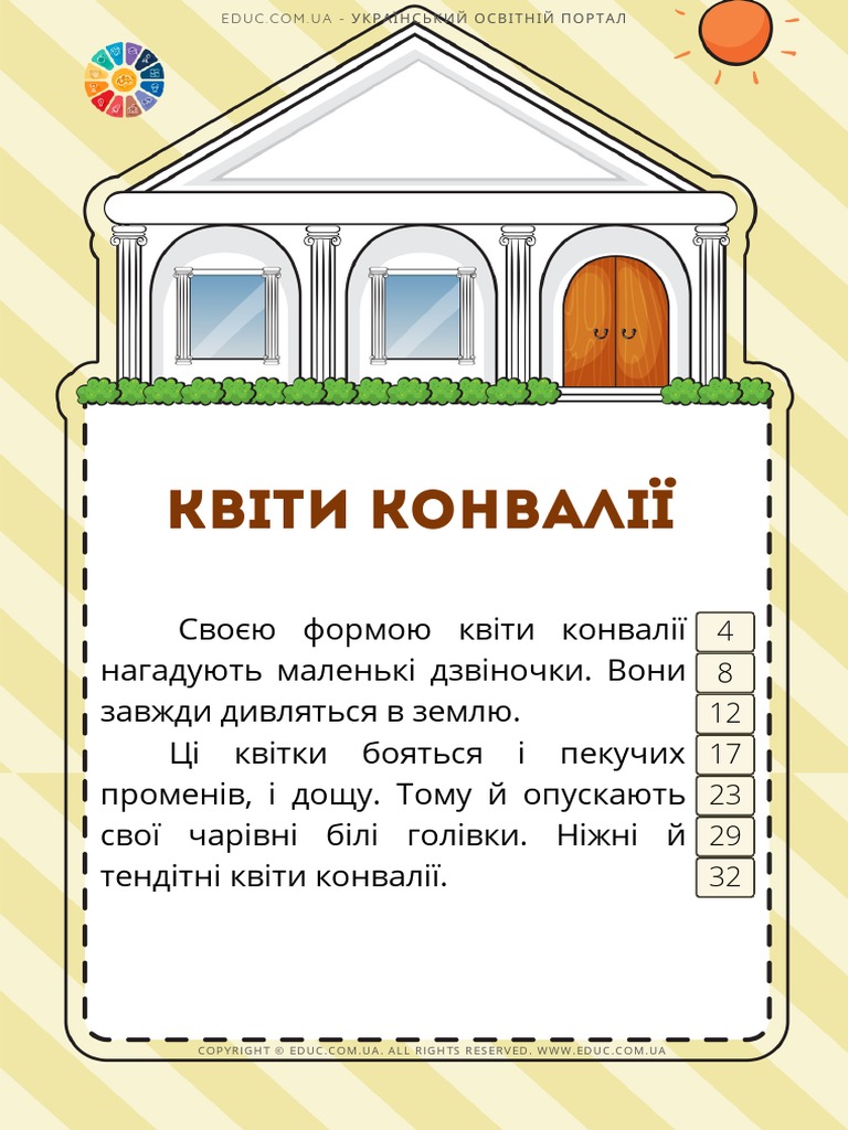 .Ua Teksti Dlya Chitannya Dlya 1 Klasu Zi Shkaloyu Kilkosti Sliv Po ...