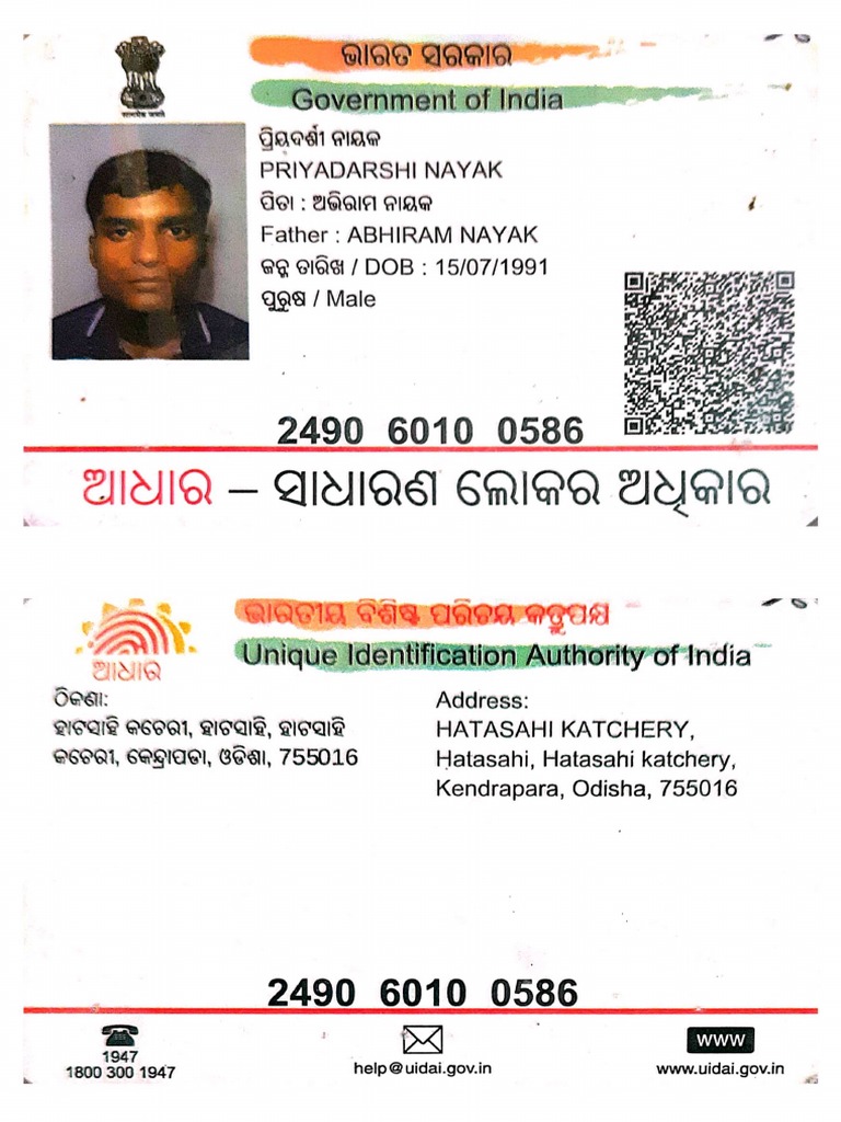 Priya Document | PDF