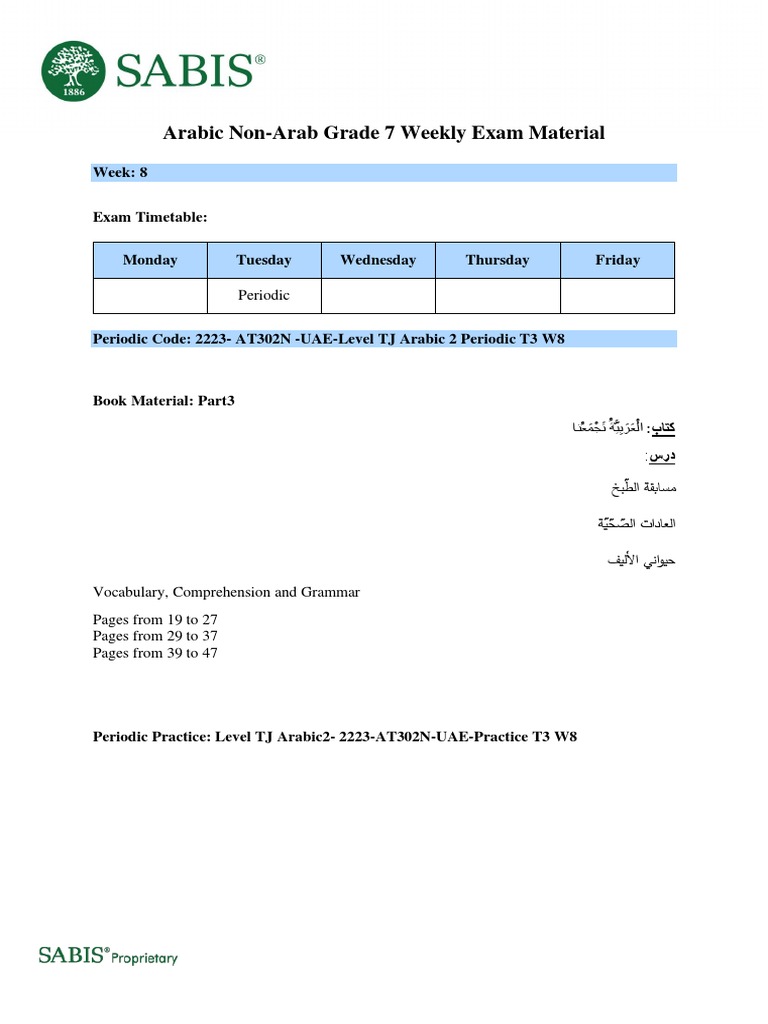 2223 Grade 7 Arabic Non Arab Exam Related Materials T3 W8 | PDF