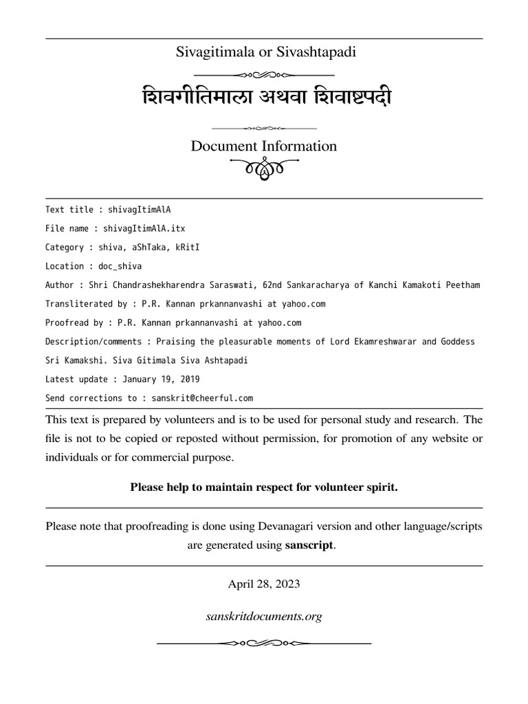 Shiva Git I Mala Pdf