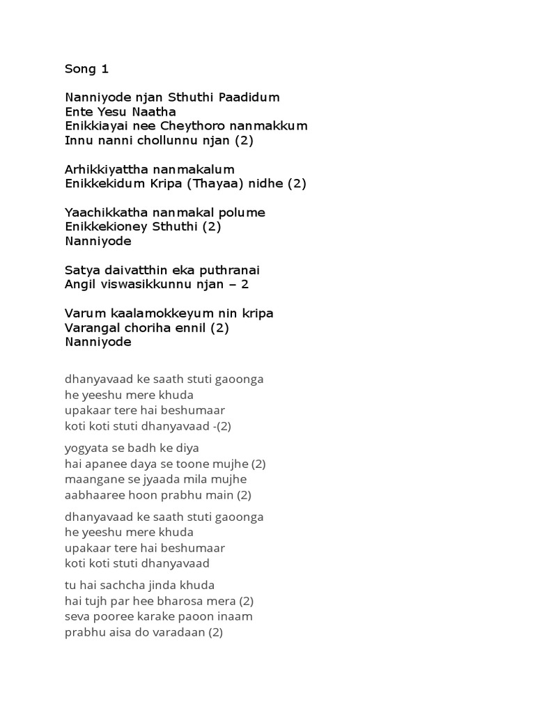 Nanniyode njan Sthuthi Paadidum | PDF