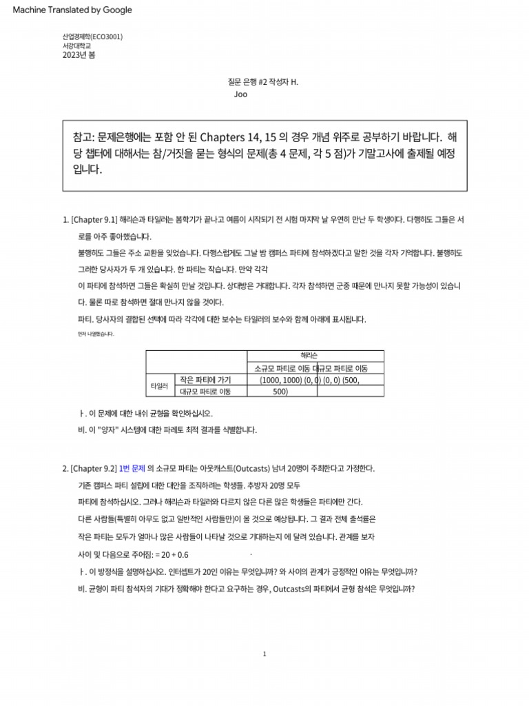 ECO3001 QB2 S22 Sol | PDF