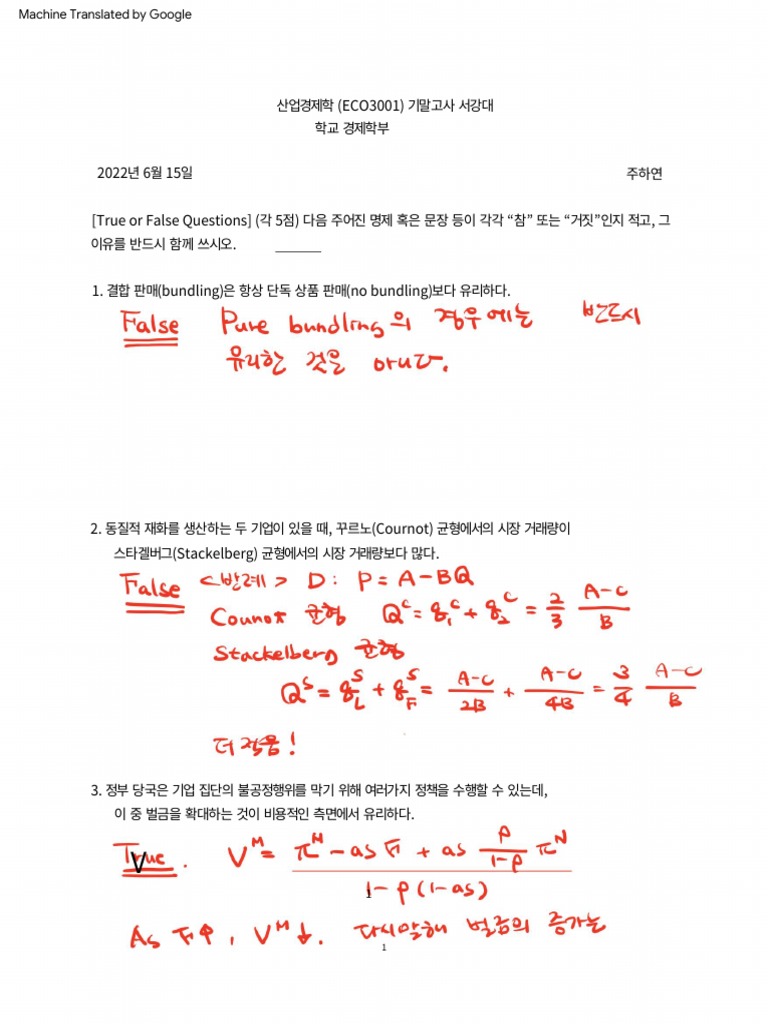 ECO3001 S22 Final Sol | PDF