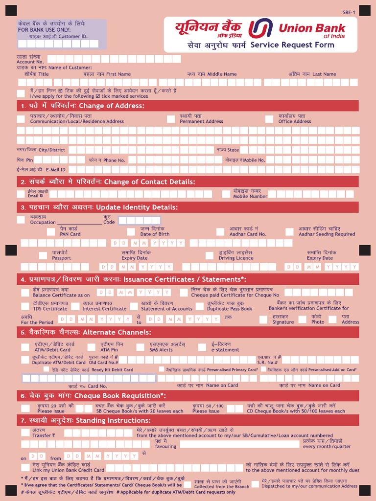 Service Request Form (SRF-1) | PDF