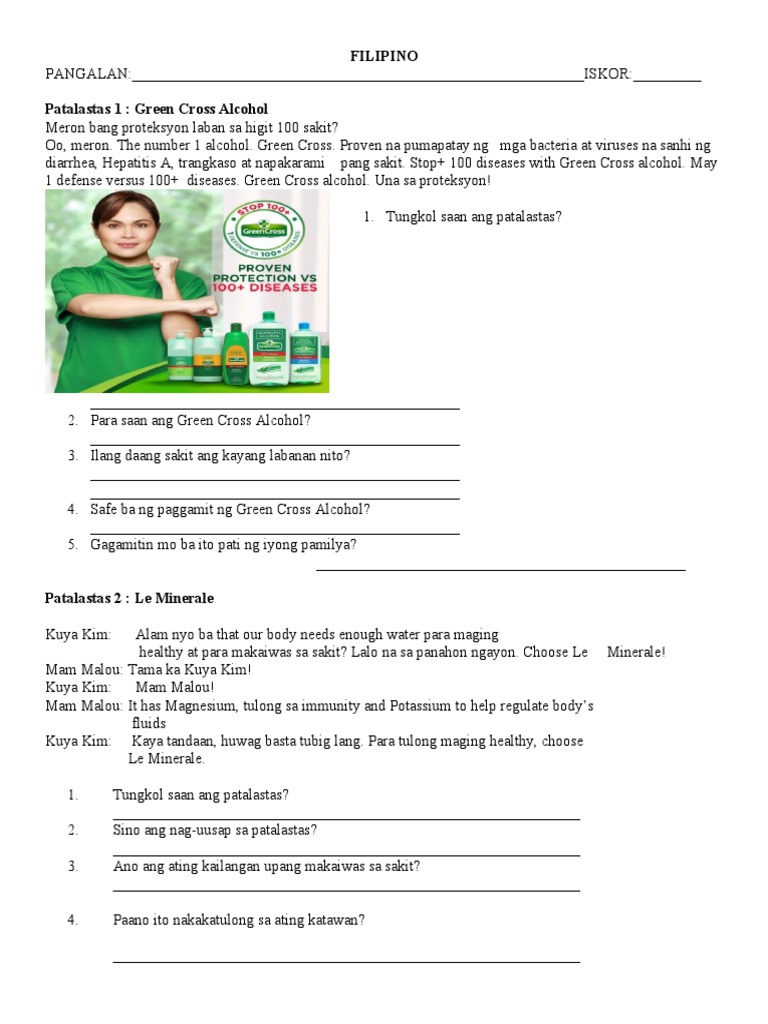 Patalastas Worksheet Pdf