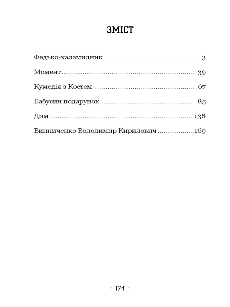 25d3c146_bf57_11ed_817f_0050568ef5e6_00e4a802_bf58_11ed_817f ...