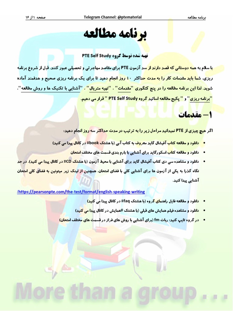 Study Plan For Pte Pdf