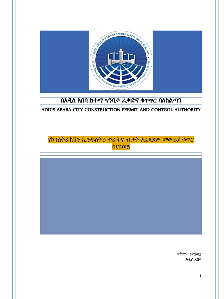 Addis Ababa City Construction Permit and Control Authority | PDF