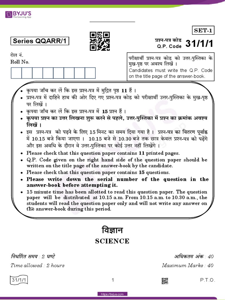 31 1 1 Science Pdf Sex Molecules