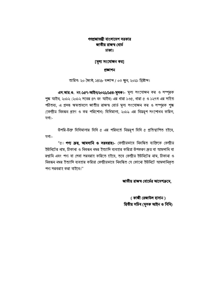 SRO-157 Central Registration | PDF