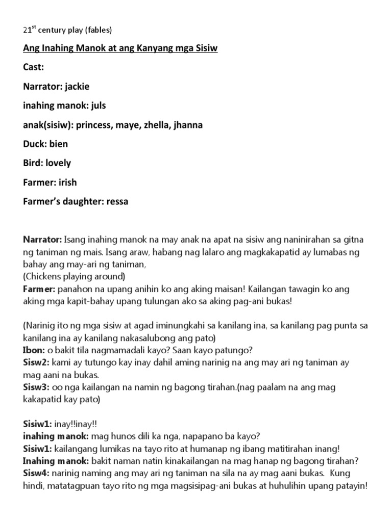 21st Century Play | PDF