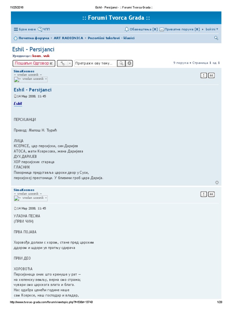 Eshil - Persijanci - Forumi Tvorca Grada | PDF