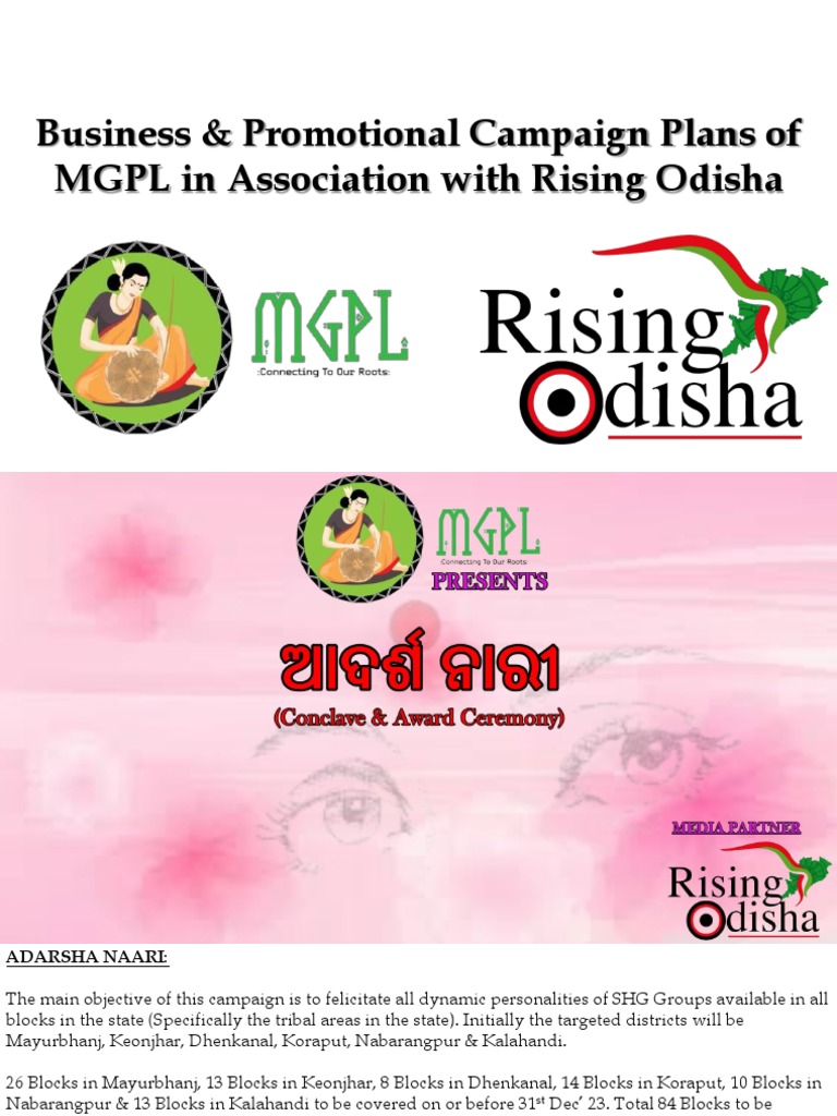 MGPL | PDF