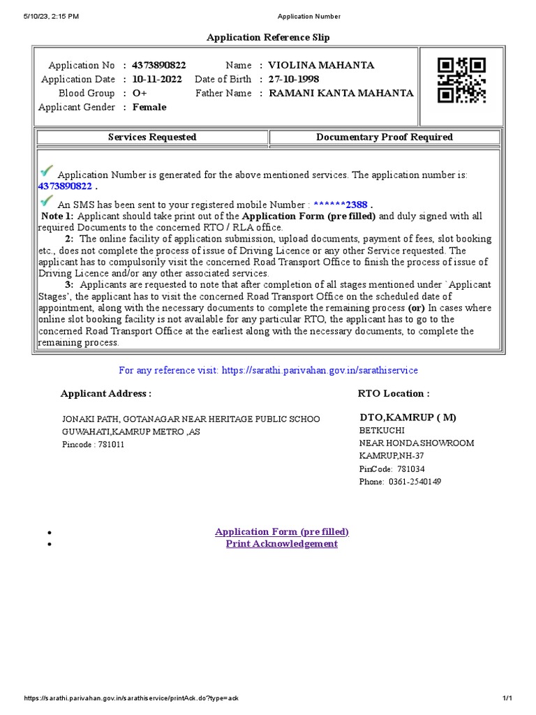 Application Number | PDF | Service Industries