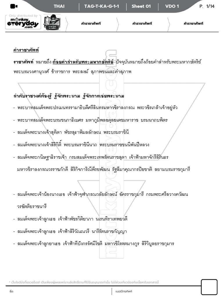 Cl 1 Klz 81200 Jvqojlanidcb 8 K Pdf