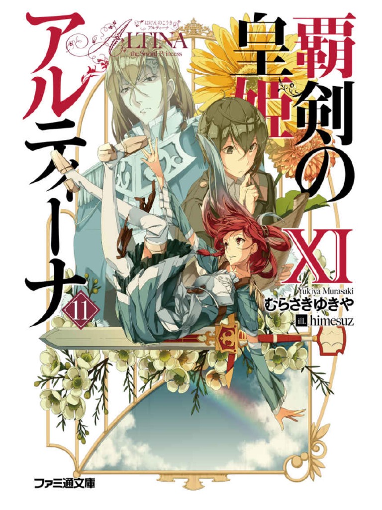 Altina The Sword Princess - Volumen 11 (AkatN) | PDF | Verdad | Mercenario