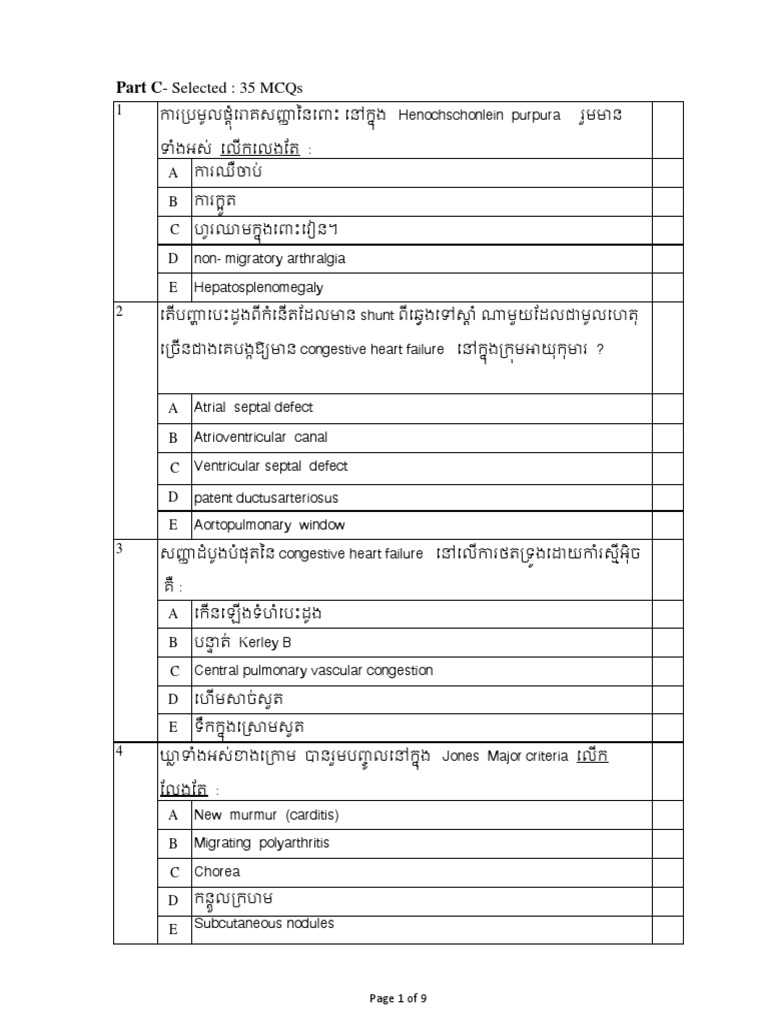 Pediatric Partc With Answer1-35 | PDF