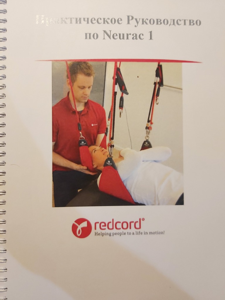 Neurac Manual | PDF