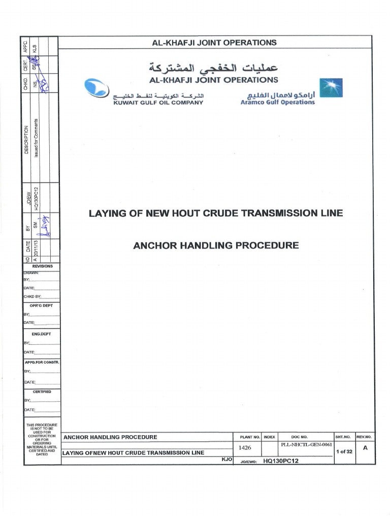 Anchor Handling Procedure Guide | PDF | Anchor | Crane (Machine)