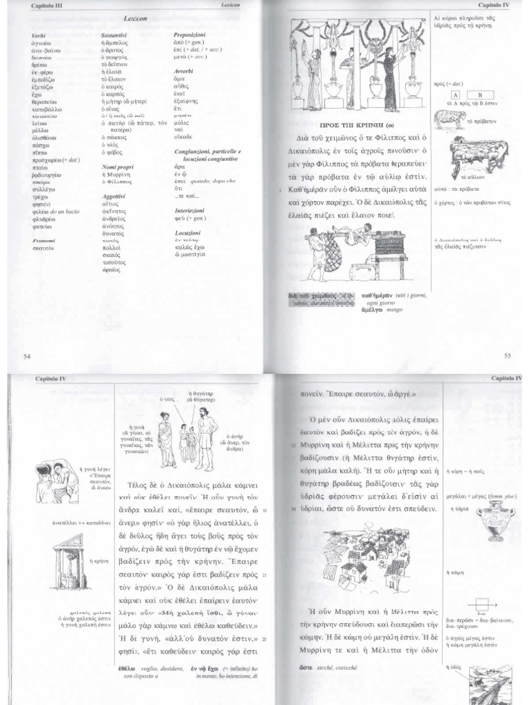 Cap. IV Athenaze | PDF