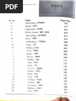 Ancient Indian Measurement Units | PDF | Kilogram | Mass
