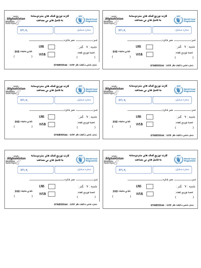 Tokan For Print | PDF