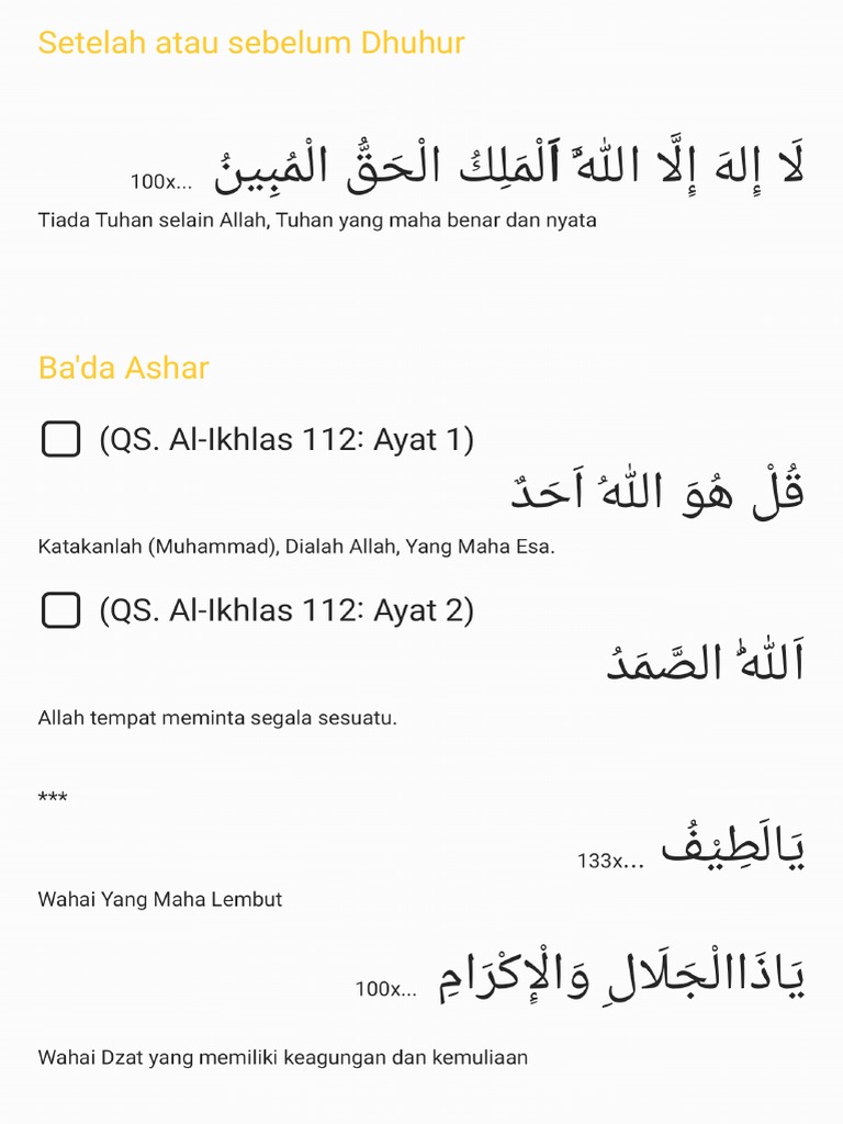 Amalan Dzuhur & Ashar | PDF