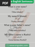 Pothwari Language | PDF | Language Varieties And Styles | Punjab