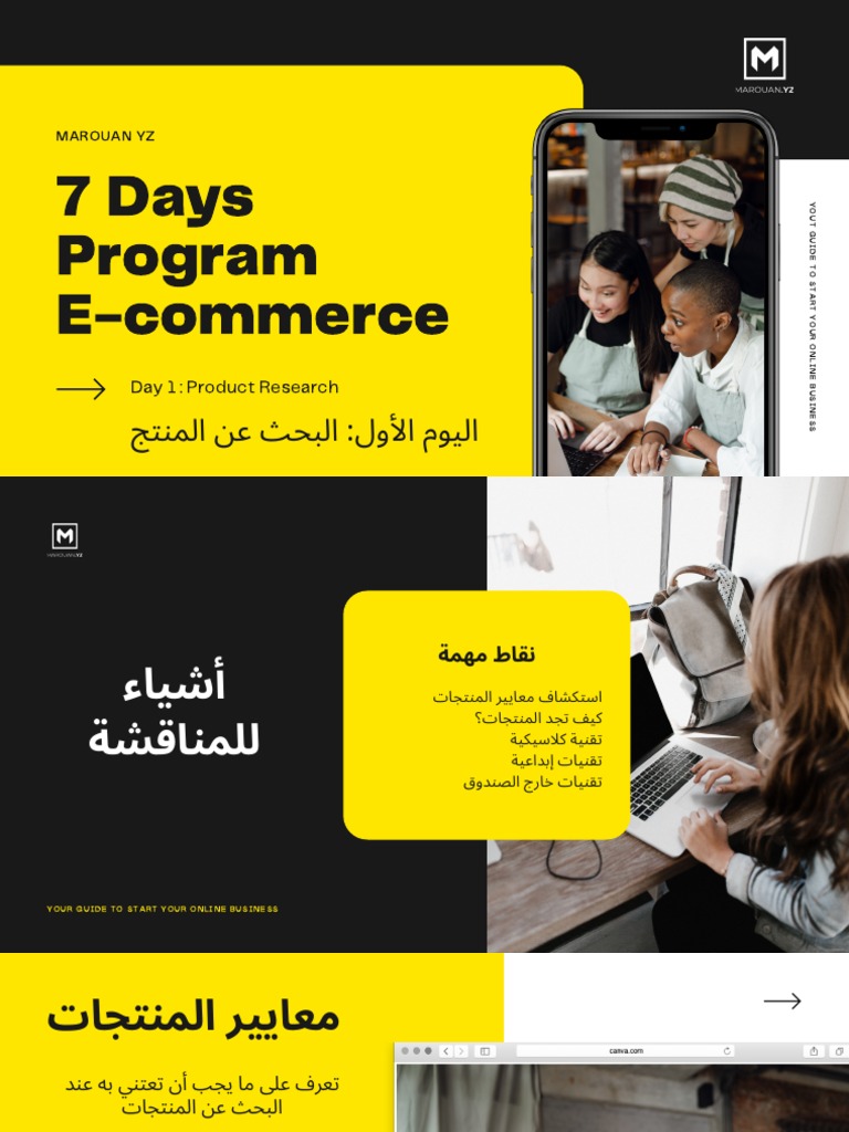 7 Days Program E-Commerce - Product Research AR | Download Free PDF ...
