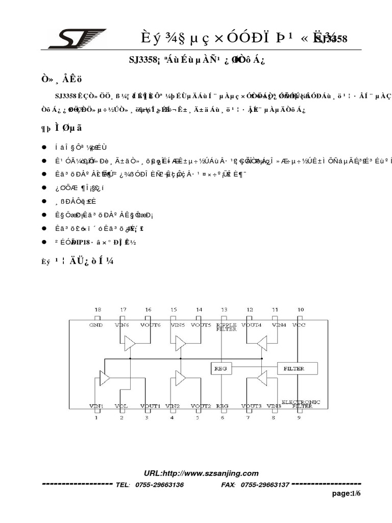 SJ3358----IC,20101127104316515 | PDF