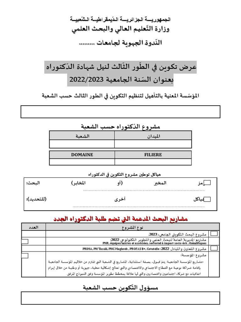 Canevas FD 22-23 AR 17-07-2022 | PDF