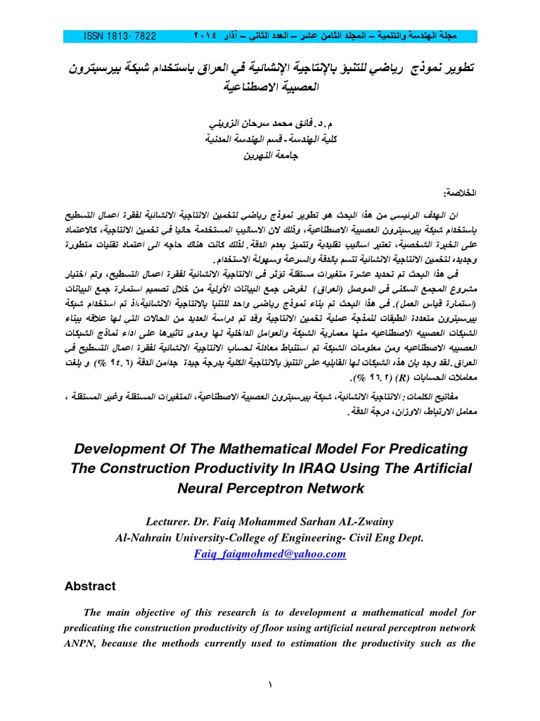 Development of The Mathematical Model For Predicating The Construction ...