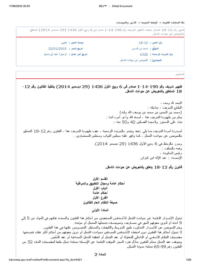 9anon 18.12 | PDF
