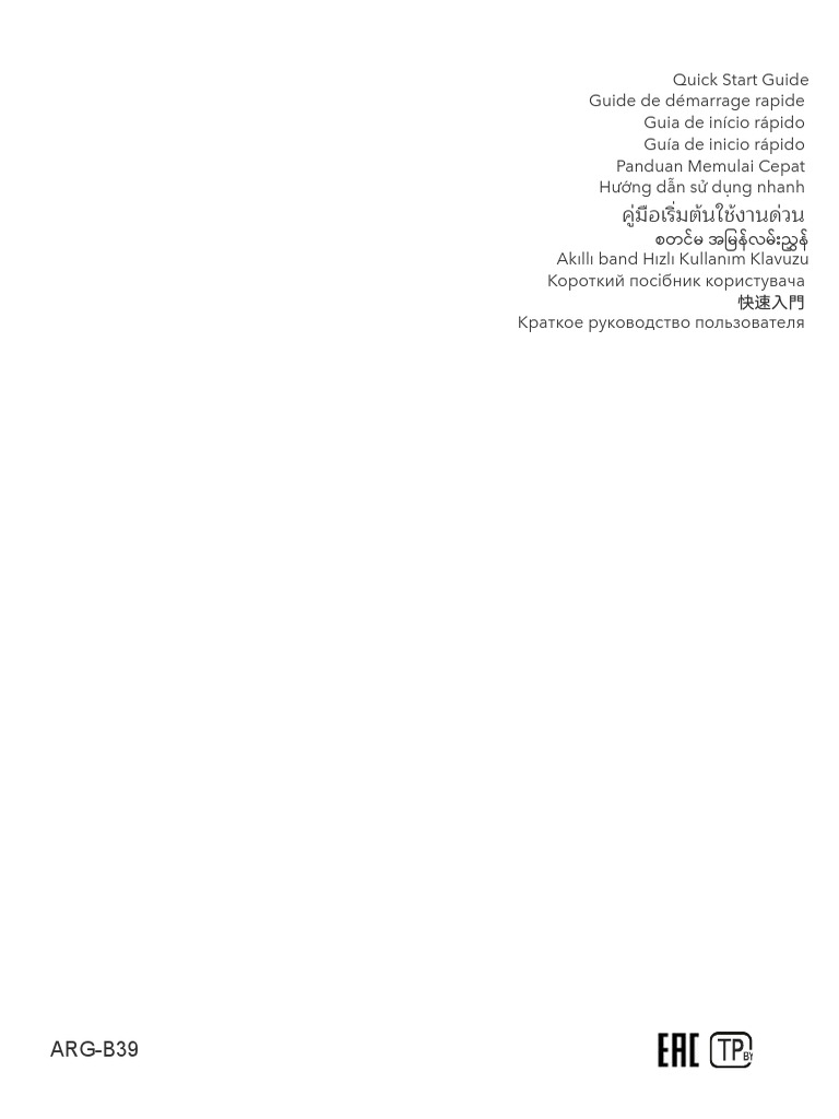 HONOR Band 6 Gu A de Inicio R Pido - (ARG-B39,04, es-US) | Download Free PDF | Electromagnetic ...