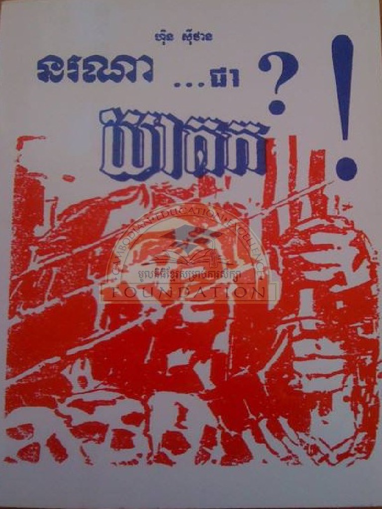 No Na Chea Kheatkor Ebook | PDF